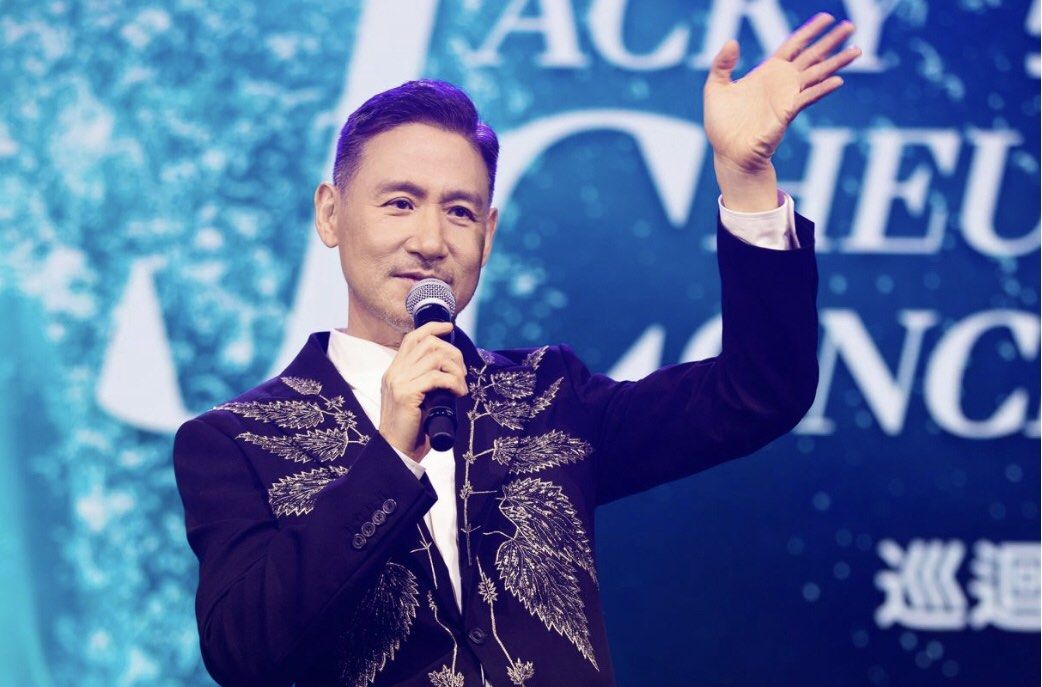 Super VIP Row C tickets - Only 3 rows away from Jacky Cheung at the ...