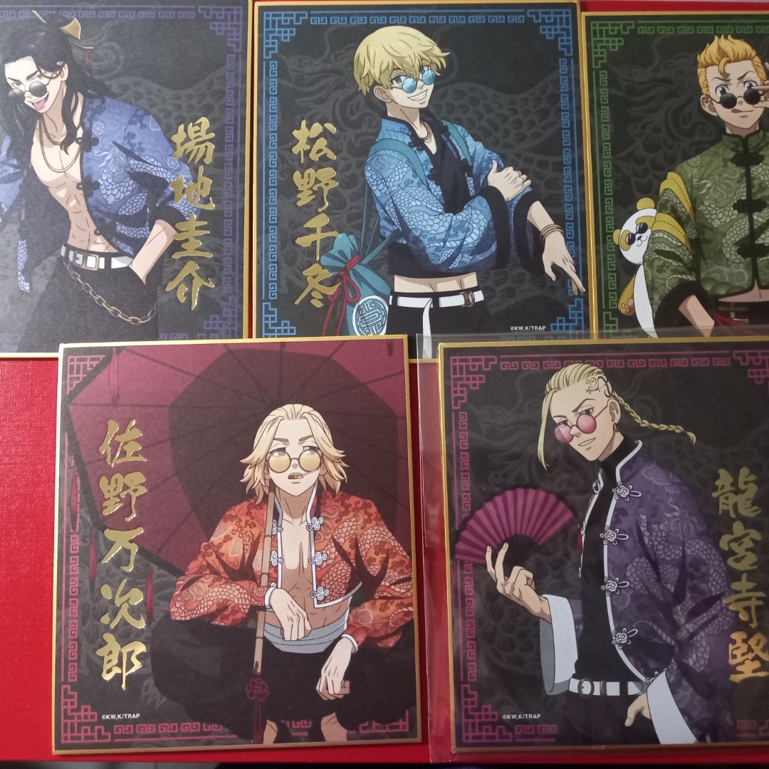 All tr set listing $1 discount~Tokyo revengers china ver shikishis ...