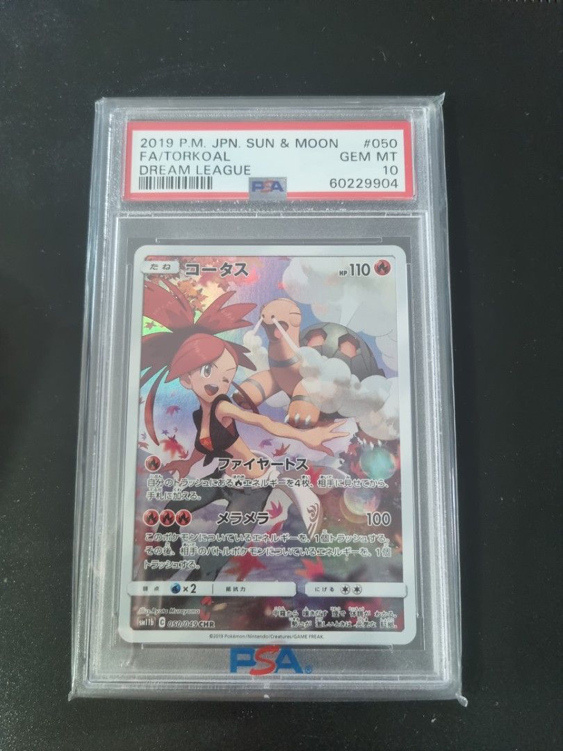 Torkoal Dream League PSA 10 Japanese Slab | PSA 10 | PSA SLABS | Modern ...