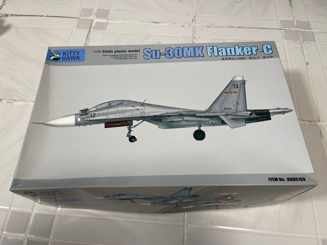 1/48 Sukhoi Su-30 MK2/MKK Multirole Fighter, 興趣及遊戲, 玩具 & 遊戲類 - Carousell