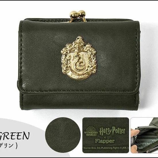 [代購] 哈利波特 Harry Potter X FLAPPER 霍格華茲 四學院 銀包 葛來分多 史萊哲林 雷文克勞 赫夫帕夫 環球影城 ...