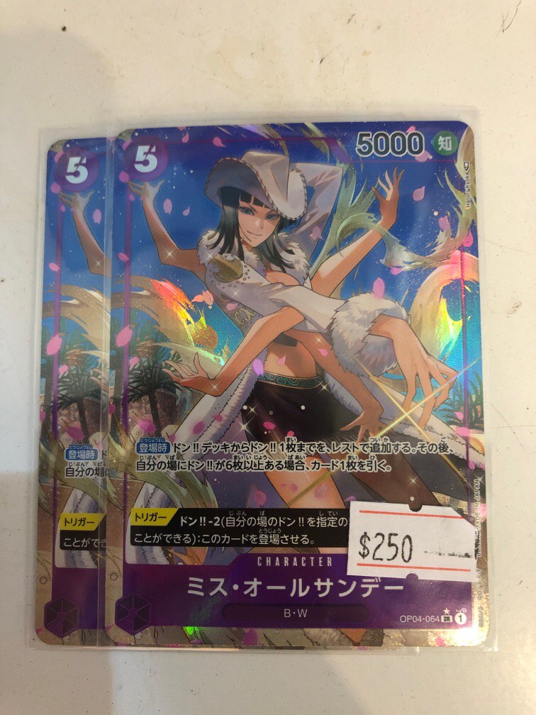 羅賓異圖 稀有卡 op04-064 sr robin 海賊王卡牌遊戲 opcg one piece card game sabo, 興趣及遊戲, 玩具 & 遊戲類 - Carousell