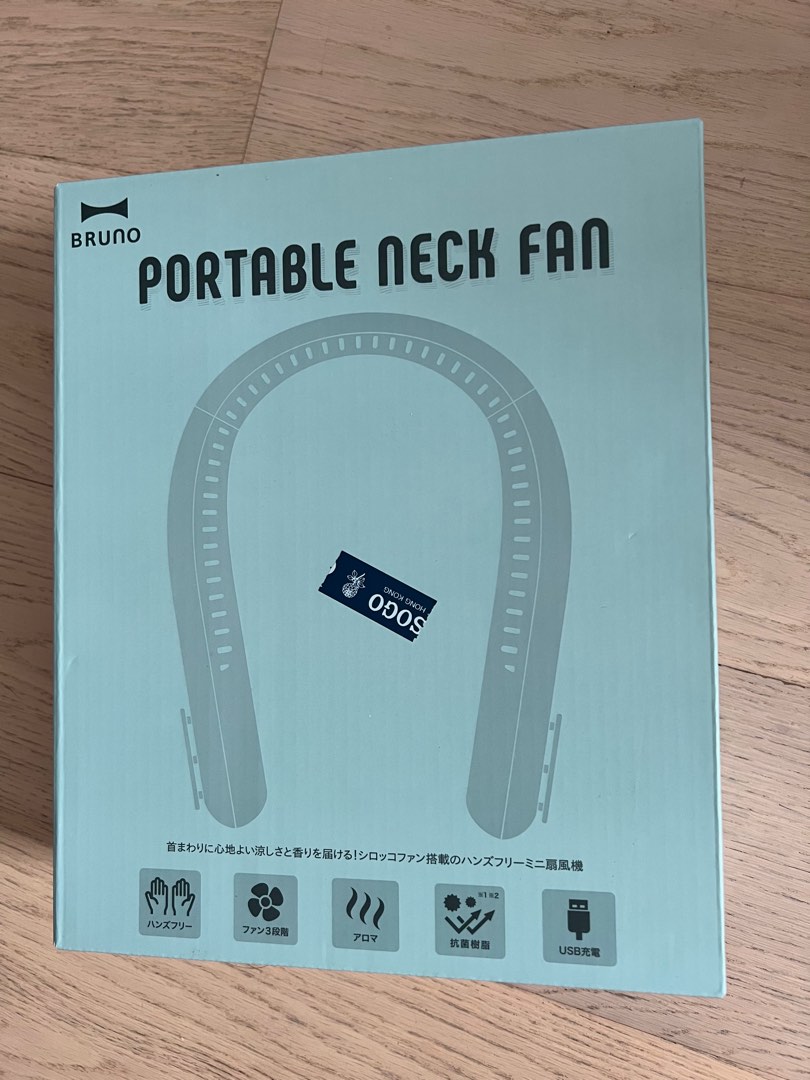 全新 Bruno Portable neck fan 掛頸風扇, 家庭電器, 其他家庭電器 - Carousell