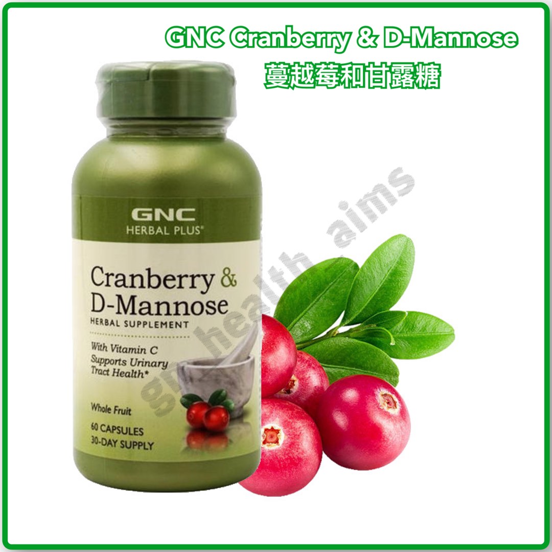(全新現貨) Best by 11/2026 GNC 蔓越莓果 & 甘露糖 +維他命C D-Mannose & Cranberry with Vitamin C 關注泌尿道配方, 健康及營養 ...