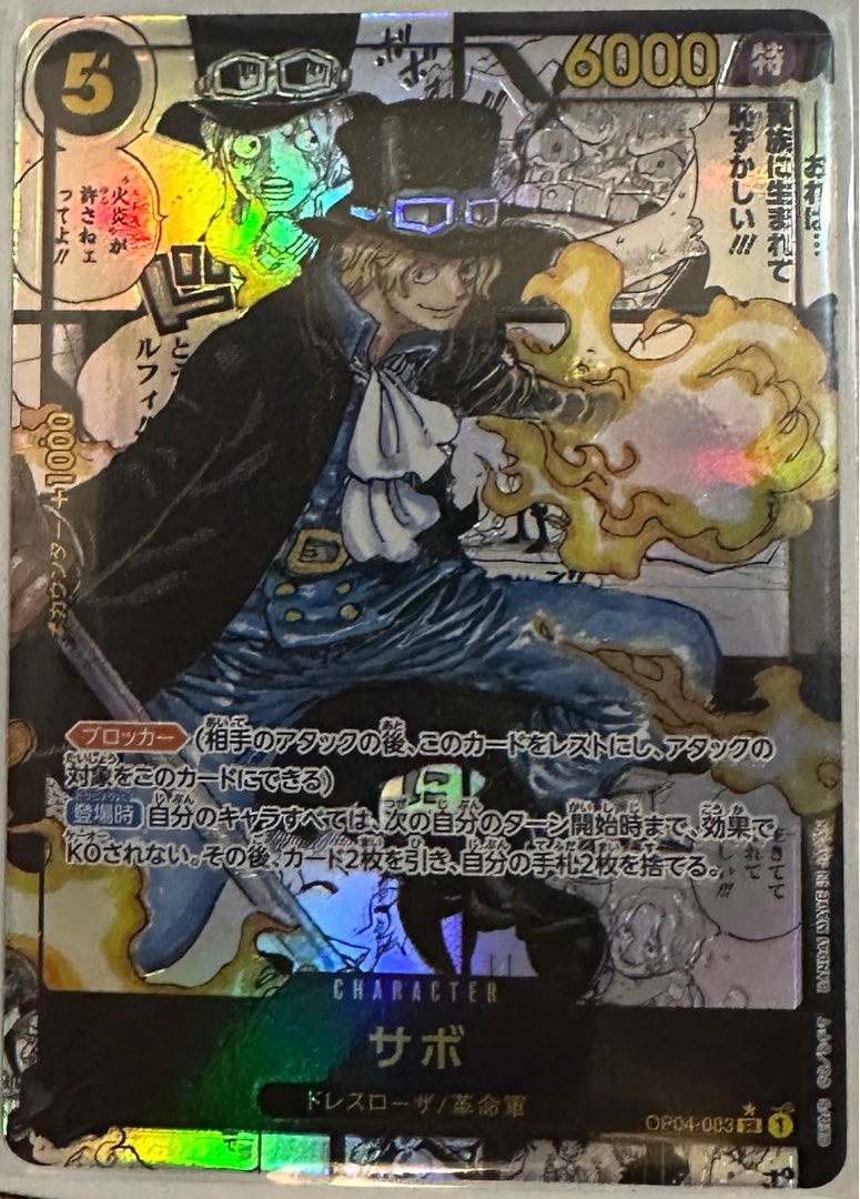 漫畫薩波 SABO 最稀有卡 op04-083 sr 異畫 異圖 opcg one piece card game 海賊王卡牌遊戲, 興趣及遊戲, 玩具 & 遊戲類 - Carousell