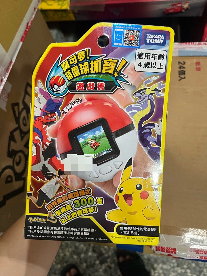 (現貨)日本 TAKARA TOMY POKÉMON GO 精靈寶可夢 最新大冒險遊戲機, 家具及居家用品, 戶外家具在旋轉拍賣