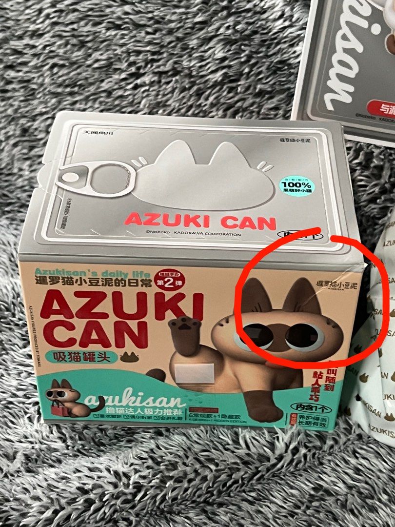 Azuki Can - Cat Figurine (secret), Video Gaming, Gaming Accessories ...