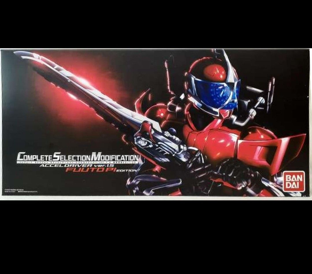 [BACKORDER] Kamen Rider W Double Complete Selection Modification CSM ...
