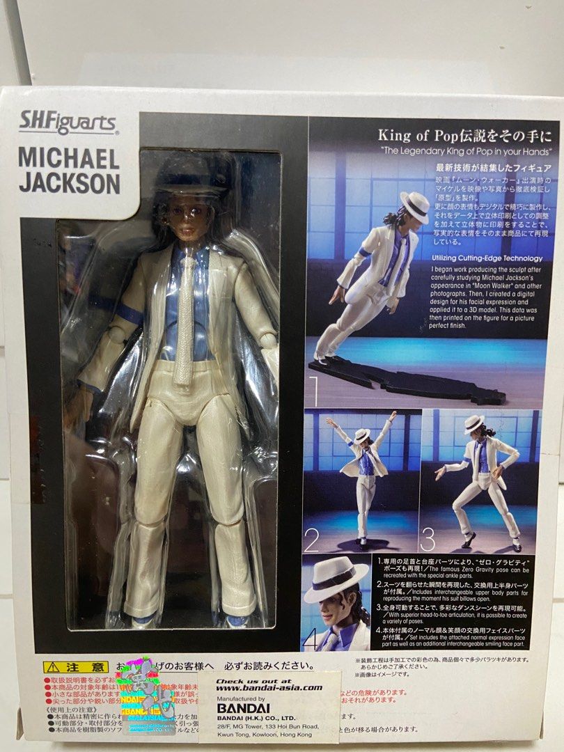 Bandai SHF Michael Jackson, Hobbies & Toys, Toys & Games on Carousell