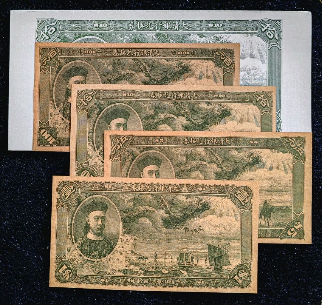 China Prince Chun (Souvenier Print) (Whole Set- Green Version), Hobbies ...