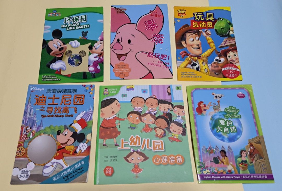 Colourful Disney Chinese books with hanyu pinyin, Hobbies & Toys, Books ...