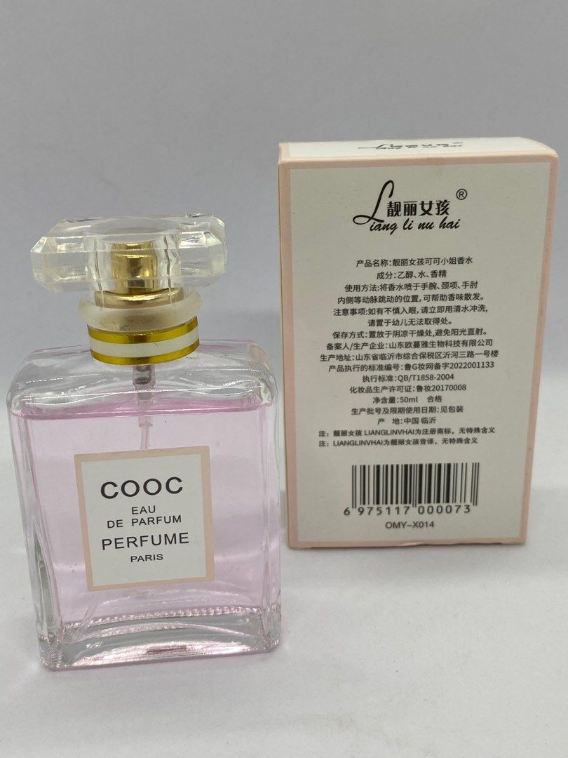 Cooc PINK Eau De Parfum EDP Perfume UNISEX Women, Beauty & Personal ...