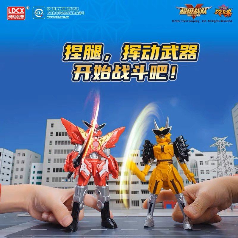Don Robotaro Action Figure from China LDCX 暴太郎战队咚兄弟武器儿童玩具人偶手办 Avataro ...