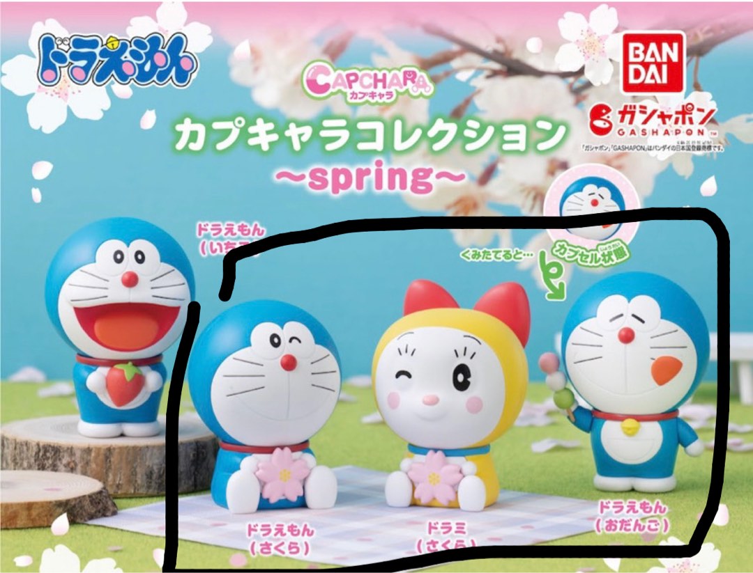 Doraemon Gachapon Capsules - Sakura Special, Hobbies & Toys, Toys ...
