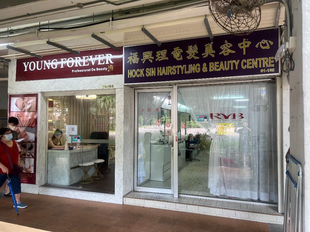 HDB half shop for rent, Property, Rentals, Commercial on Carousell