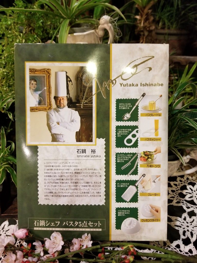 Japan Yutaka Ishinabe Kitchen Spaghetti cooking tool &menu sets ...