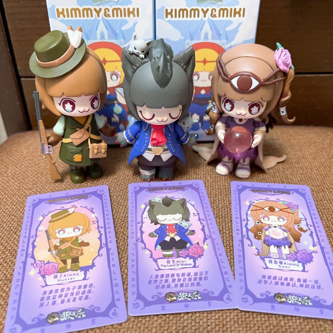 Kimmy&Miki 狼人殺系列盲盒 公仔 狼王 獵人 預言家, 書籍、休閒與玩具, 玩具、公仔、桌遊在旋轉拍賣