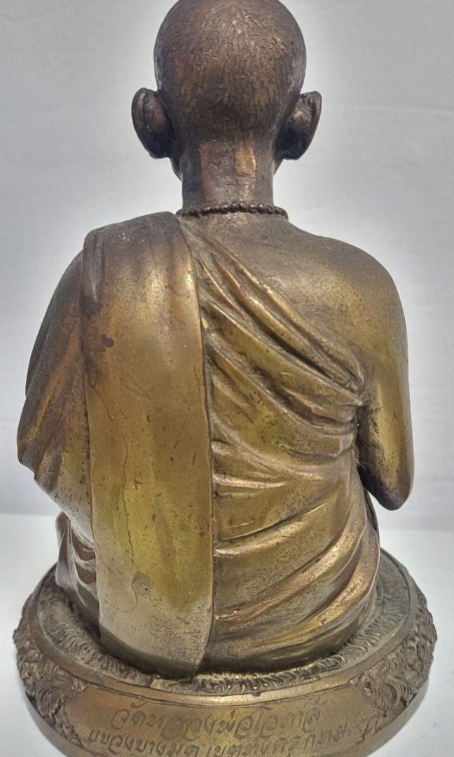 Lp Opasi bucha, Hobbies & Toys, Memorabilia & Collectibles, Religious ...