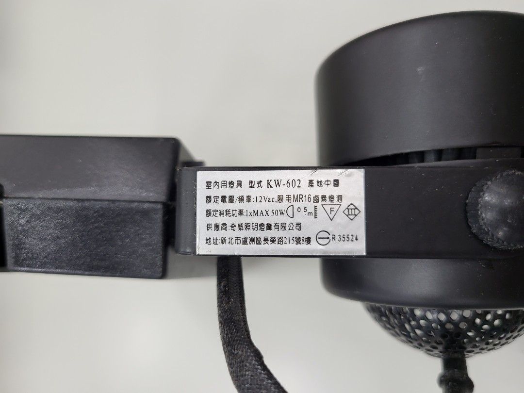 MR16 軌道燈 KW-602, 家具及居家用品, 燈飾及風扇, 燈飾在旋轉拍賣