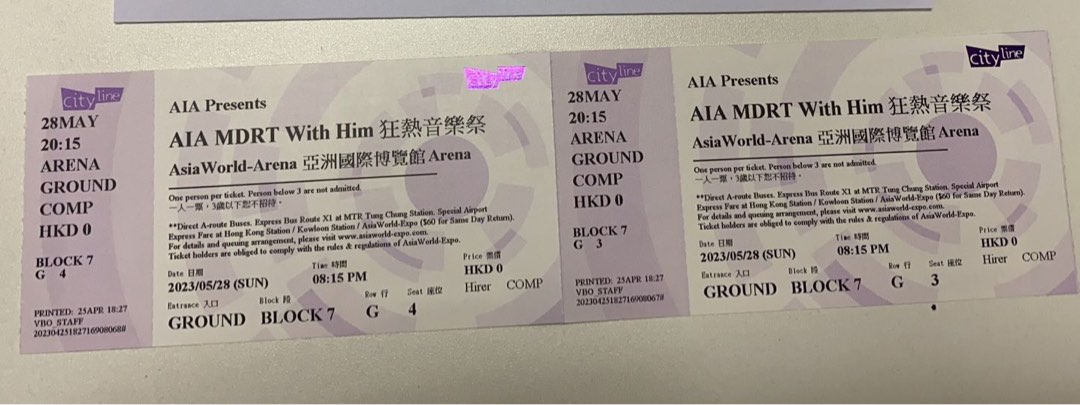 「MDRT WITH HIM 狂熱音樂祭」歌星雲集——林家謙、MC 張天賦、陳蕾、雲浩影、CY Chan、Lolly Talk……, 門票＆禮券, 活動門票 - Carousell