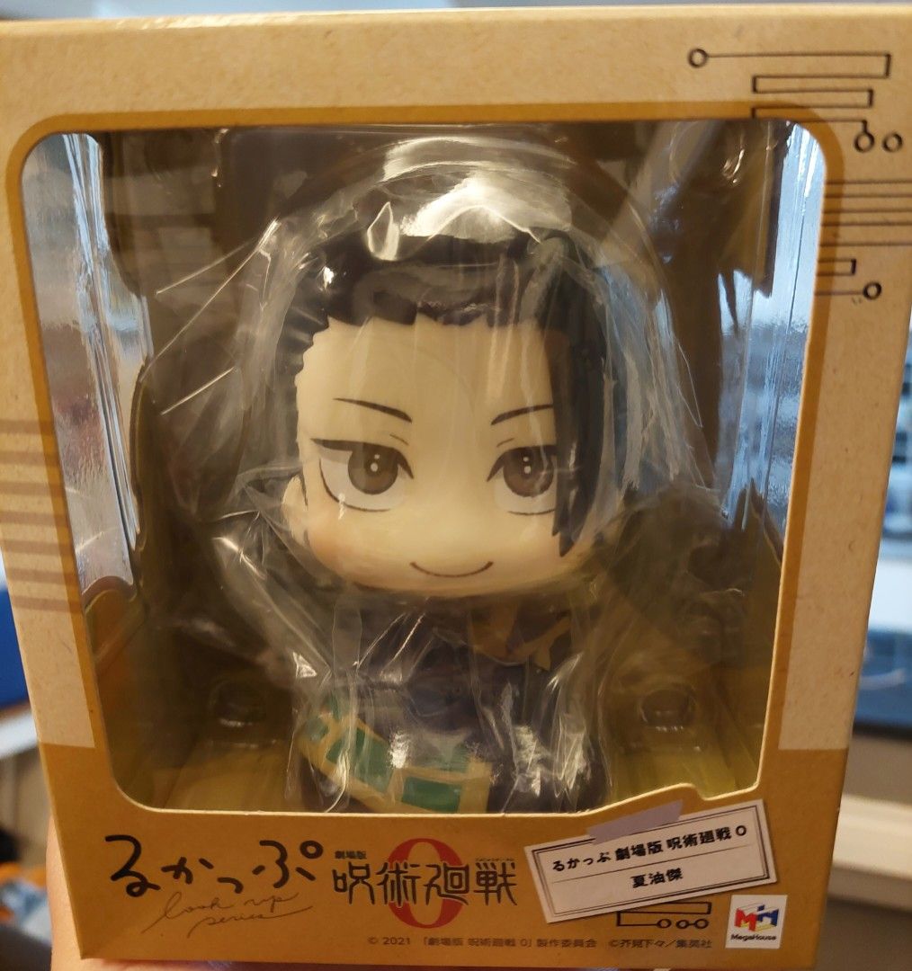 MEGAHOUSE - Jujutsu Kaisen 0 Geto Suguru Lookup Figure, Hobbies & Toys ...