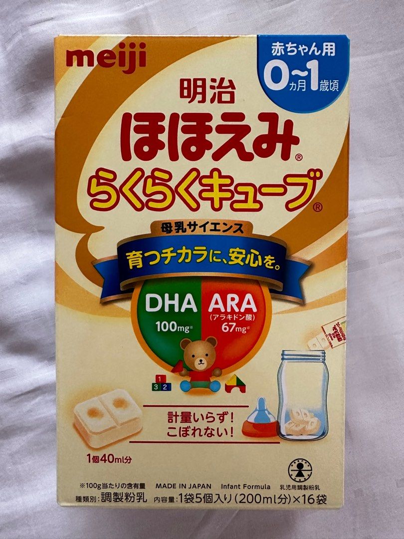 Meiji Hohoemi infant milk powder, Babies & Kids, Nursing & Feeding ...