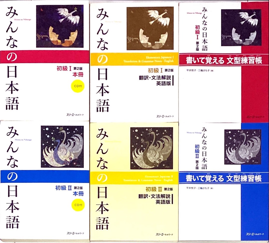 Minna no Nihongo books, Hobbies & Toys, Books & Magazines, Textbooks on ...