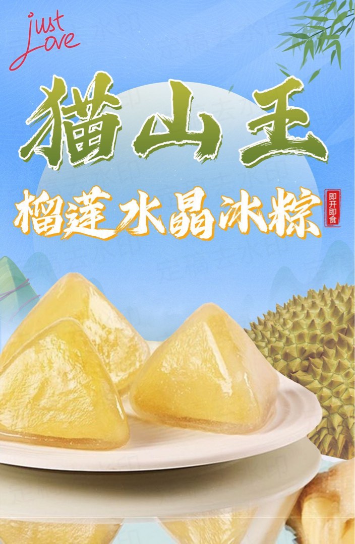 MSW Icy Crystal Dumpling, Food & Drinks, Chilled & Frozen Food on Carousell