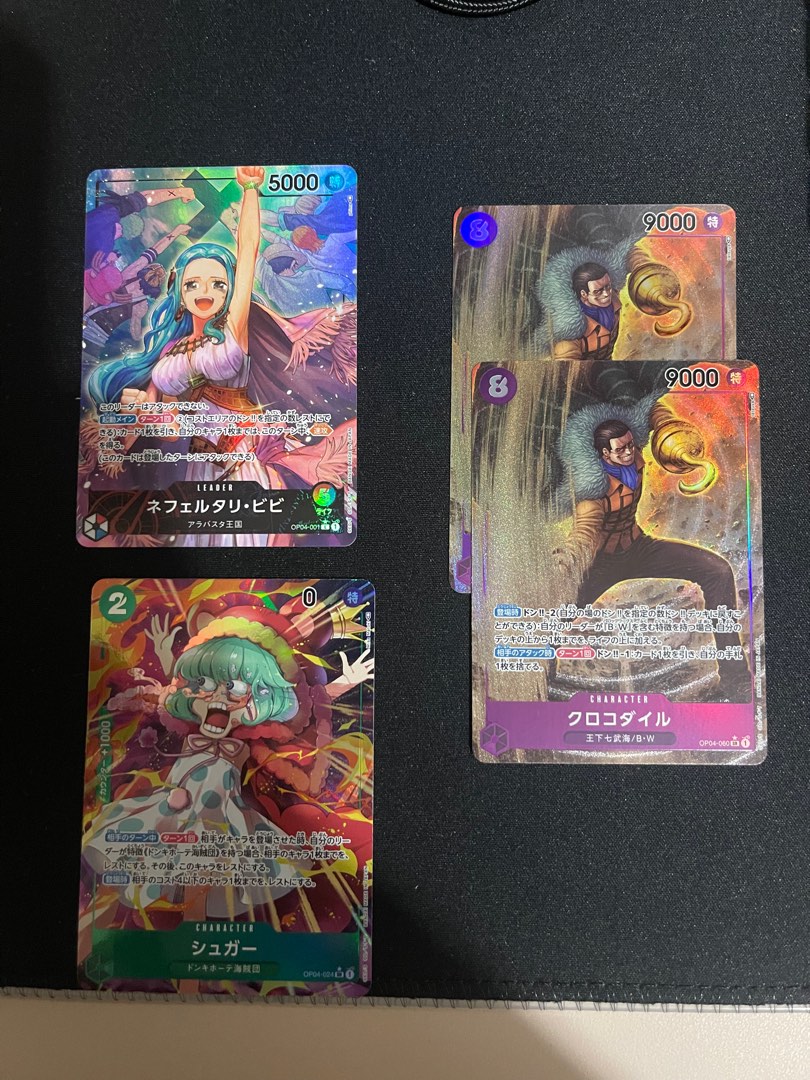 One Piece TCG OP04 Vivi Leader, Hobbies & Toys, Toys & Games on Carousell