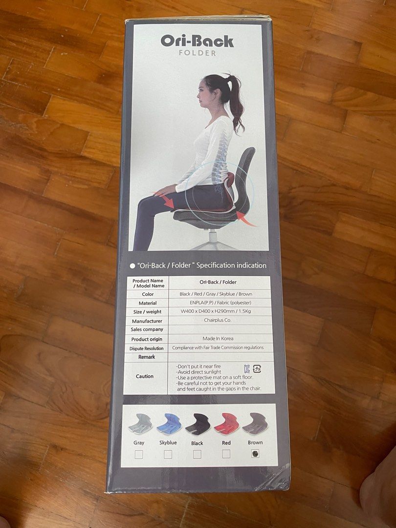 Ori Back Support, Health & Nutrition, Braces, Support & Protection on ...