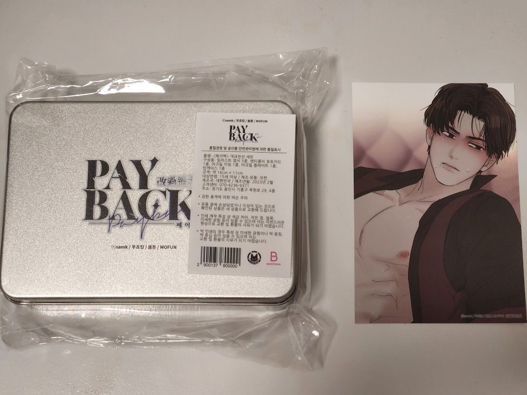 Payback Reformation tin case set, Hobbies & Toys, Memorabilia & Collectibles, Fan Merchandise on ...