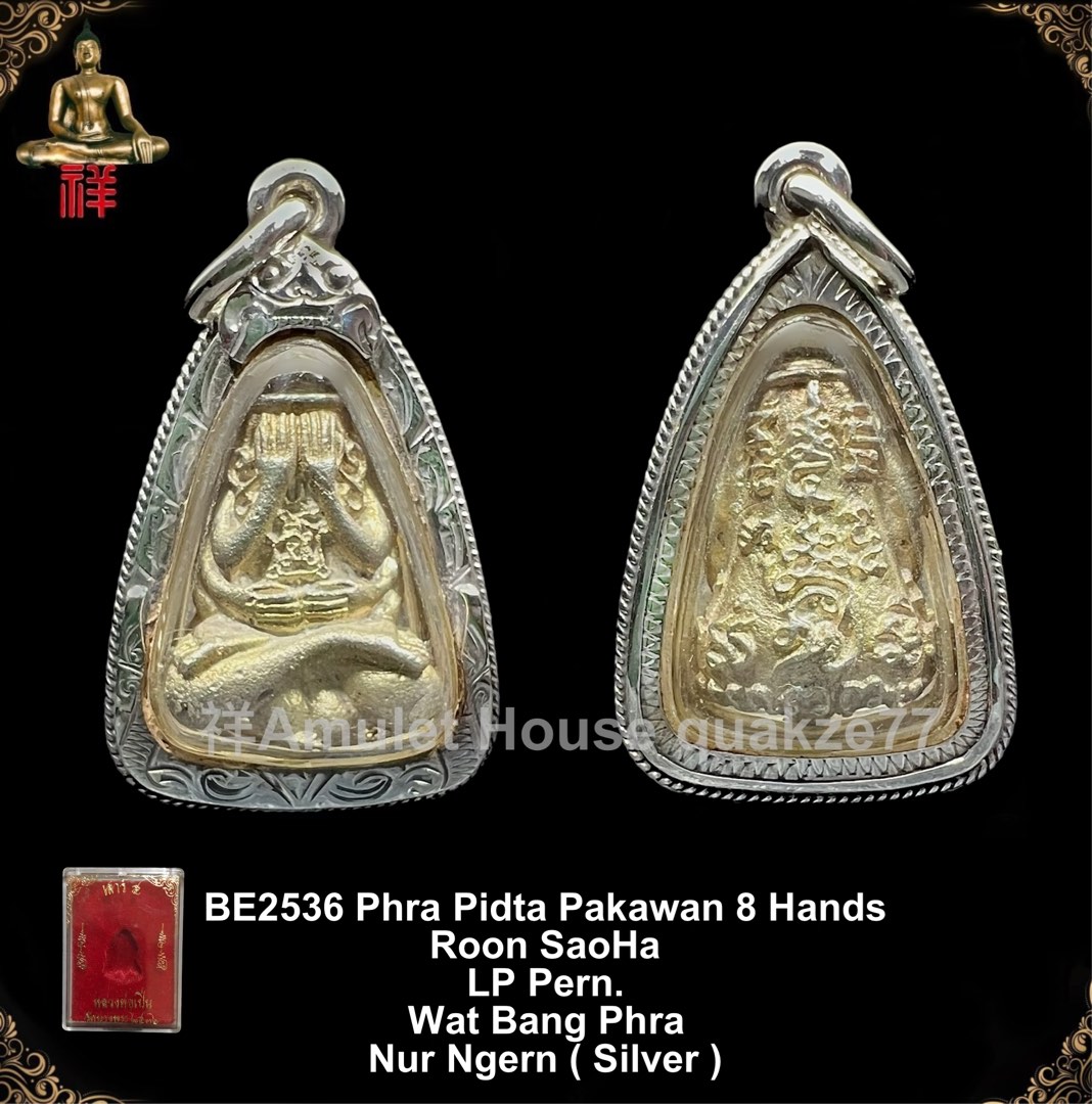 Phra pitda, Hobbies & Toys, Memorabilia & Collectibles, Religious Items ...