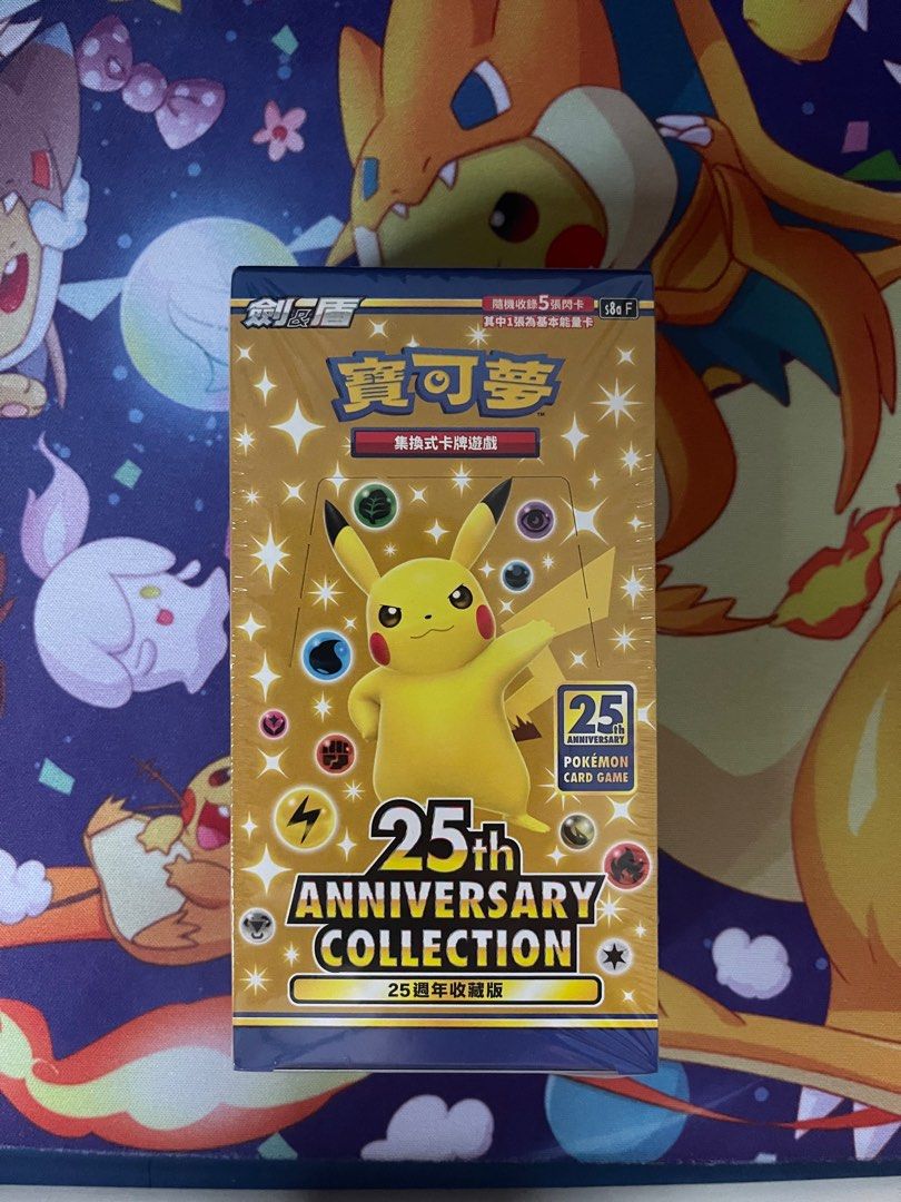 Pokemon 25th Anniversary Collection Booster Box (Japanese) S8a, Hobbies ...