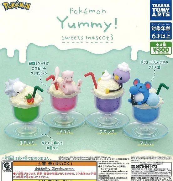 Pokemon Gacha Gashapon Series Pokemon Yummy! Sweets Mascot 3 4pcs set (Pre-Order), Hobbies ...