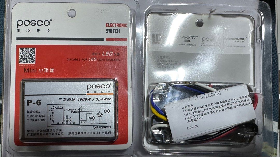 Posco LED Electronic Switch (Driver), Furniture & Home Living, Lighting ...