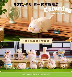 Preorder (Confirmed Design) - popmart Pop Mart Demon Slayer (Kamado ...