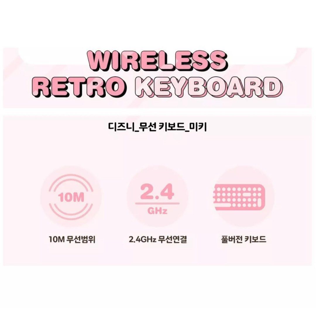 Royche Mickey Mouse Wireless Keyboard, Computers & Tech, Parts & Accessories, Computer Keyboard ...