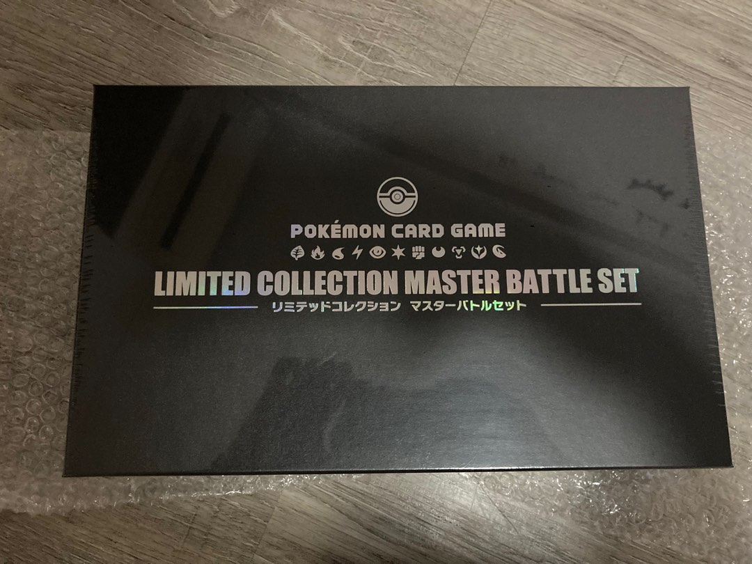 Sealed Limited Collection Master Battle Set box Pikachu Alola friends ...