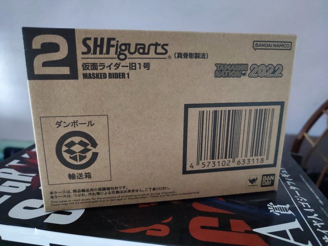 Shf old Kamen rider v1, Hobbies & Toys, Toys & Games on Carousell