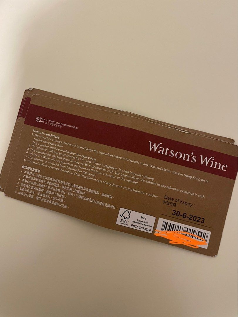 Watson’s Wine voucher 酒coupon $100 x2 total $200, 門票＆禮券, 兌換券 - Carousell