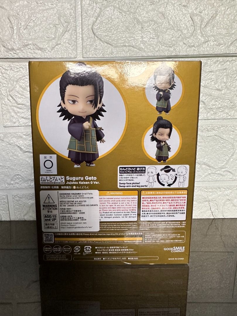 WTS: Nendoroid 1768 Suguru Geto: Jujutsu Kaisen 0 Ver. [MISB], Hobbies ...