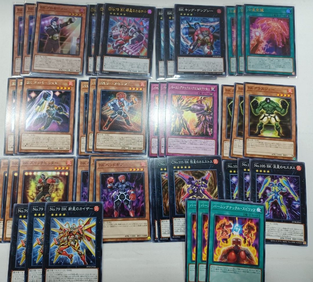 Yugioh Battlin Boxer BK set DP28, Hobbies & Toys, Toys & Games on Carousell