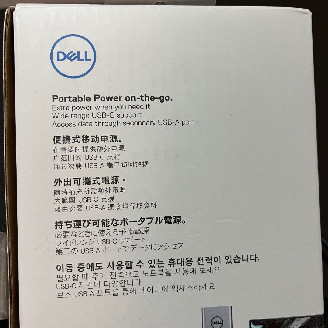 PW7018LC 65W USB-C Laptop Powerbank Dell, Computers & Tech, Parts ...