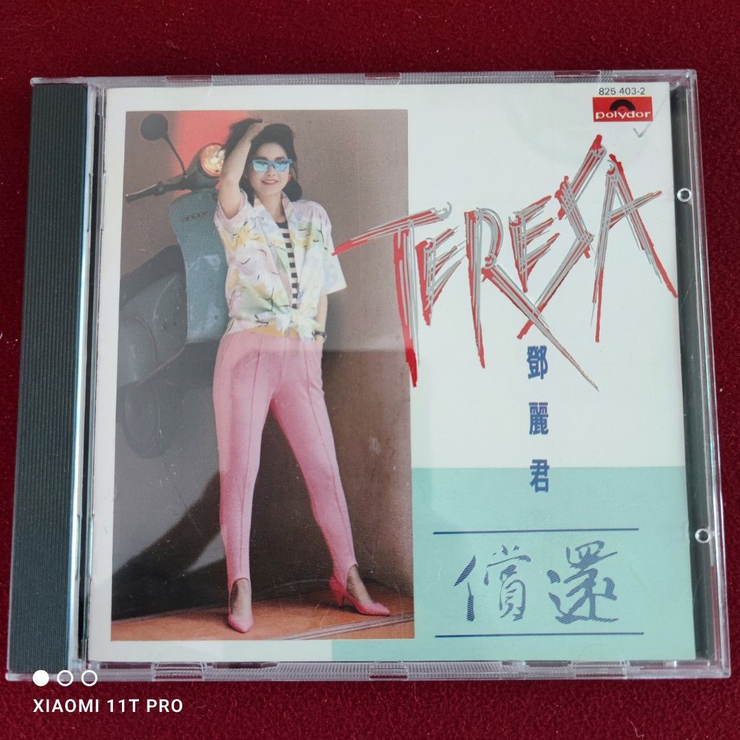 95％new 韓製膠圈 鄧麗君 Teresa Teng 償還 專輯 CD / 1985年 靚聲 Made in Korea#保存良好 碟面完美 接近全新, 興趣及遊戲, 音樂、樂器 & 配件 ...