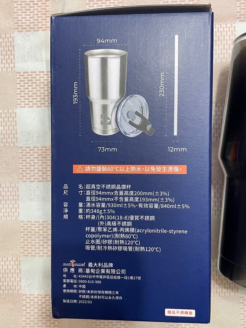股東會紀念品 開發金 超真空不鏽鋼晶鑽杯 930ml, 家具及居家用品, 廚具和餐具, 水杯、水壺在旋轉拍賣