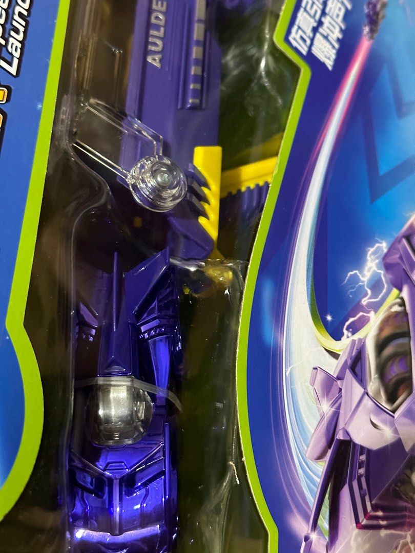 Auldey Turbo Racer Super Speed Launcher on Carousell