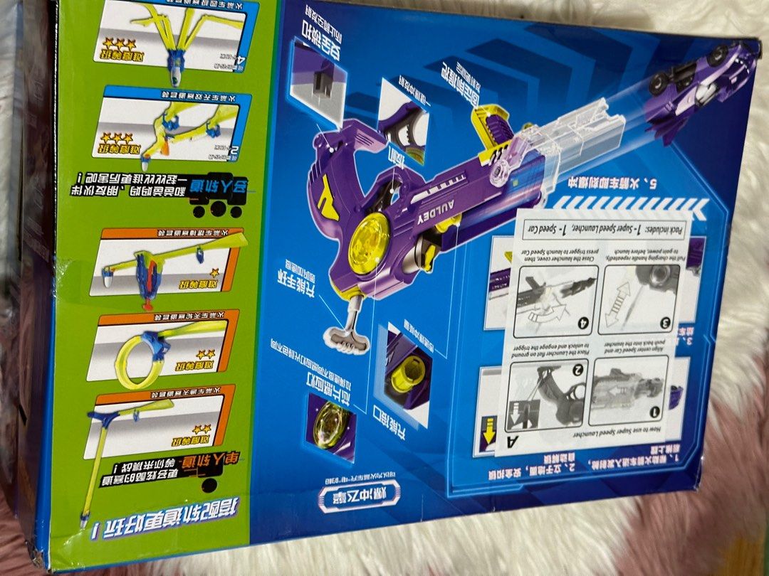 Auldey Turbo Racer Super Speed Launcher on Carousell