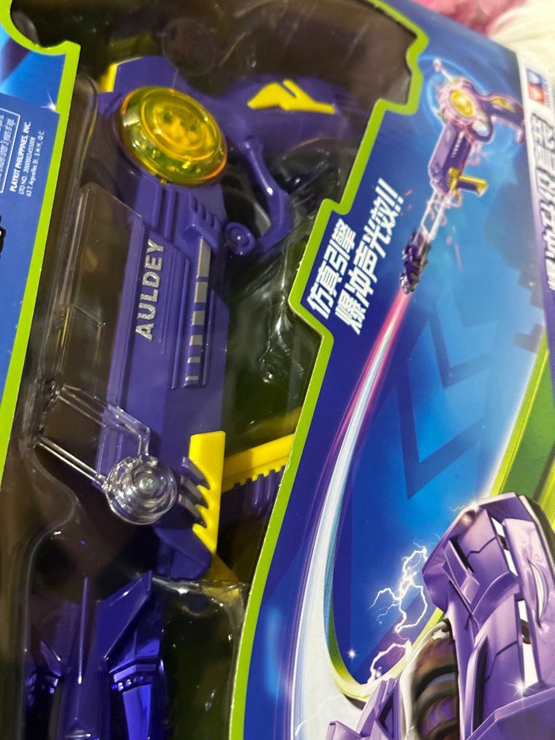 Auldey Turbo Racer Super Speed Launcher on Carousell