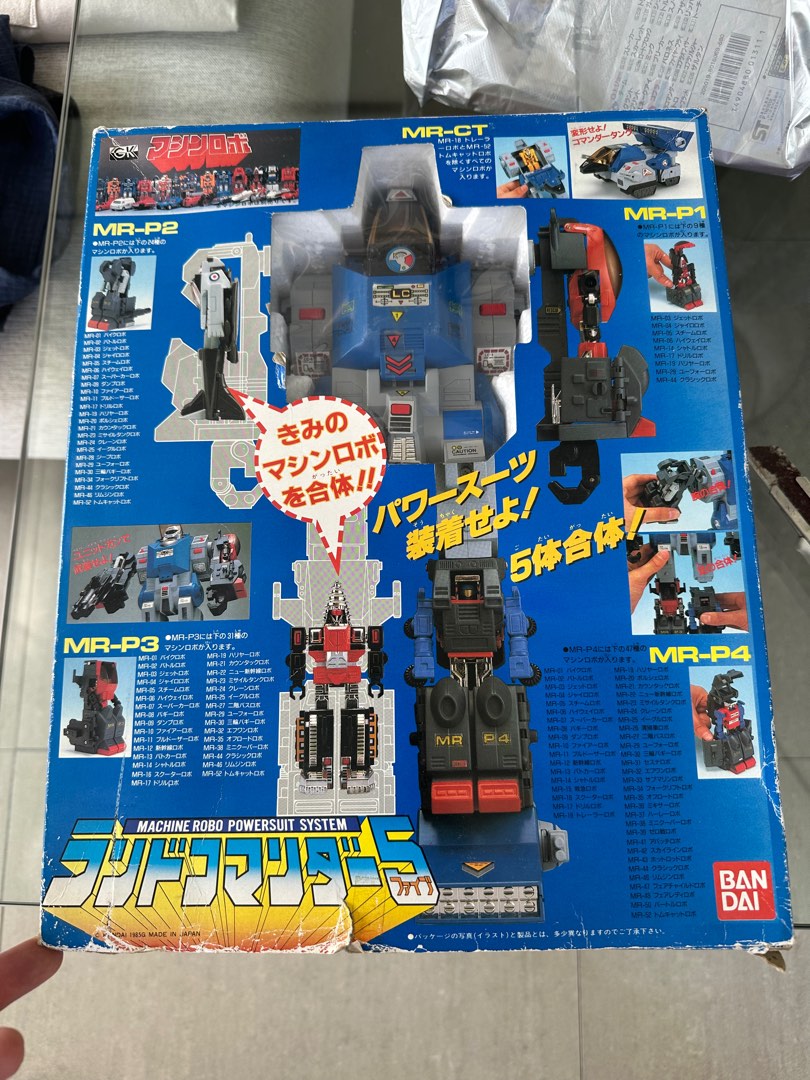 Bandai machine robo power suit system, Hobbies & Toys, Toys & Games on ...