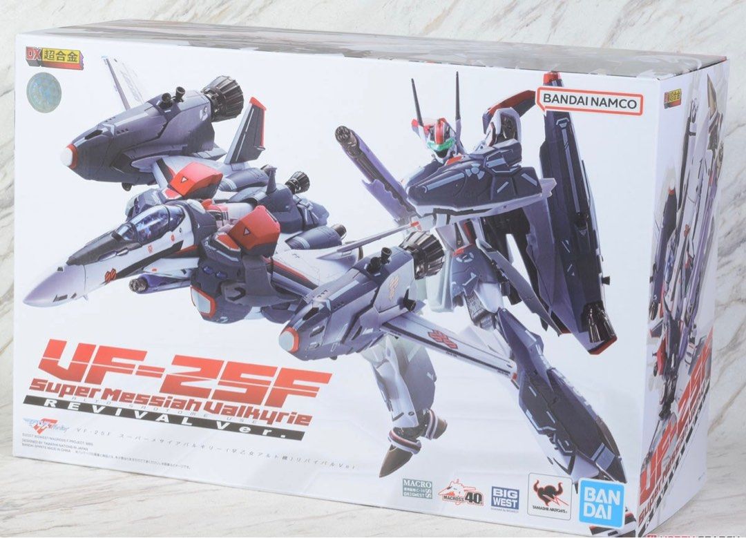 BANDAI MACROSS DX Chogokin VF-25F Super Messiah Valkyrie (Alto Saotome Custom) Revival Ver ...